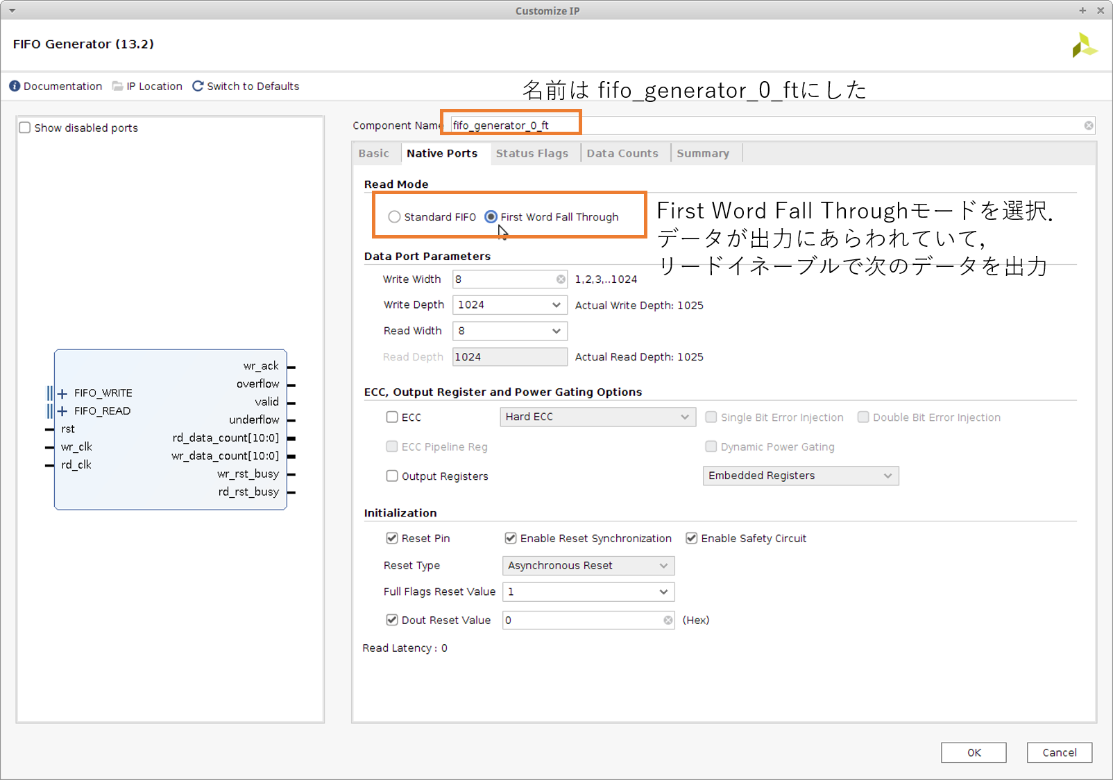 FPGA をもっと活用するために IP コアを使ってみよう (5) | ACRi Blog