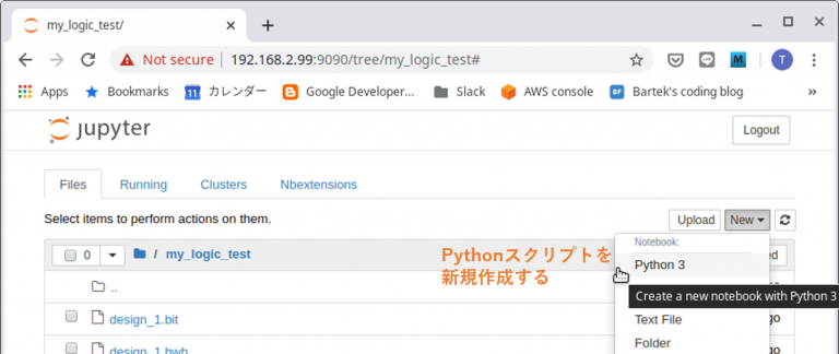 PYNQ を使って Python で手軽に FPGA を活用 (4) | ACRi Blog