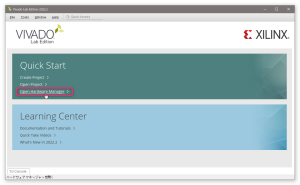 AMD のコンフィギュレーション専用ツール Vivado Lab エディション | ACRi Blog